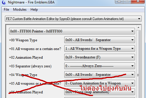 One-Winged angel: Guide CH2.5 พื้นฐานการใช้ Nightmare Program --ต่อ--