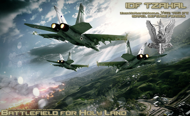 Israel Defense Forces,logo,badges and wallpaper 3D-HD: IDF digital wallaper