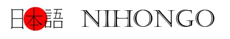 Sokuon ~ Nihongo Learnings