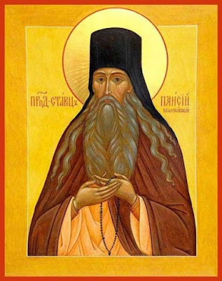 ORTHODOX CHRISTIANITY THEN AND NOW: The Life and Mission of St. Paisius ...
