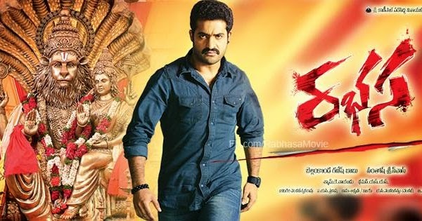 Rabasa First Look Teaser