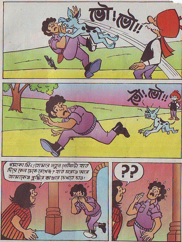 Bangla comics pic Choti - phonelopas