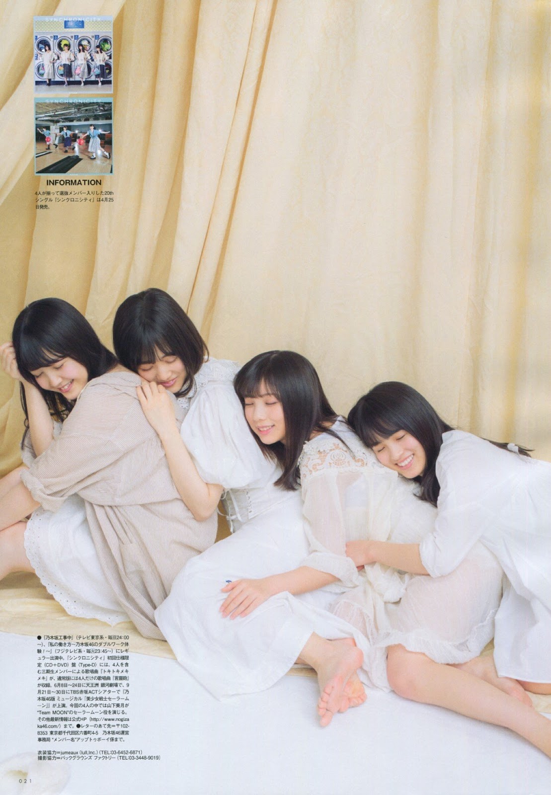 Nogizaka46 乃木坂46, UTB 2018年6月号 vol.266 (アップトゥボーイ 2018年6月号) - Idol. gravureprincess .date