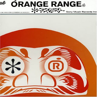 Ionazanget: ORANGE RANGE - *~Asterisk~ Bleach Op Single