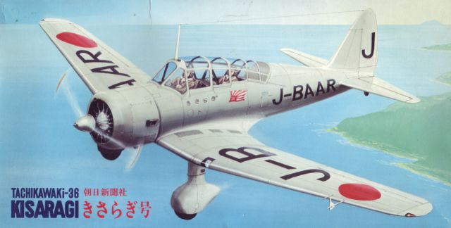 Aviation of Japan 日本の航空史: Johan de Wolf's Royal Thai Air Force Ki-55 in ...