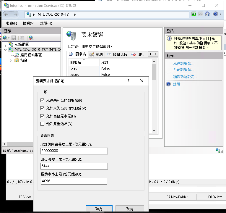 HTTP Query http-query
