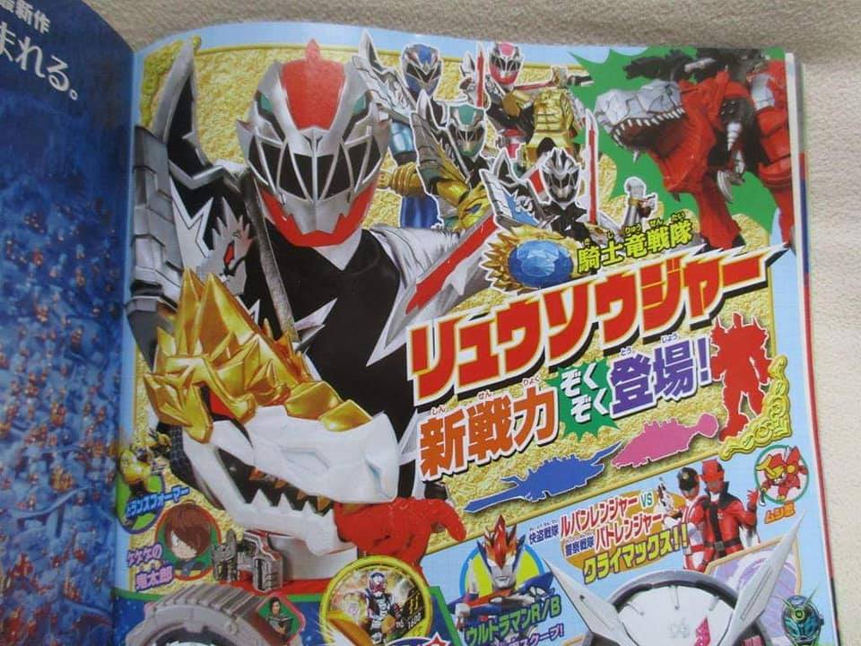 Kishiryu Sentai Ryusoulger Updates: New Ryusouls Revealed !!!! (By ...