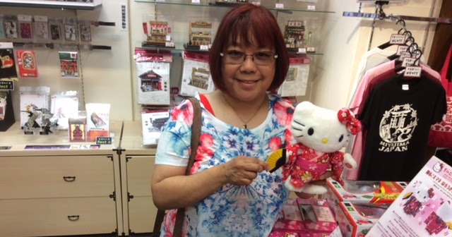 #1 Ultimate Hello Kitty Fan!