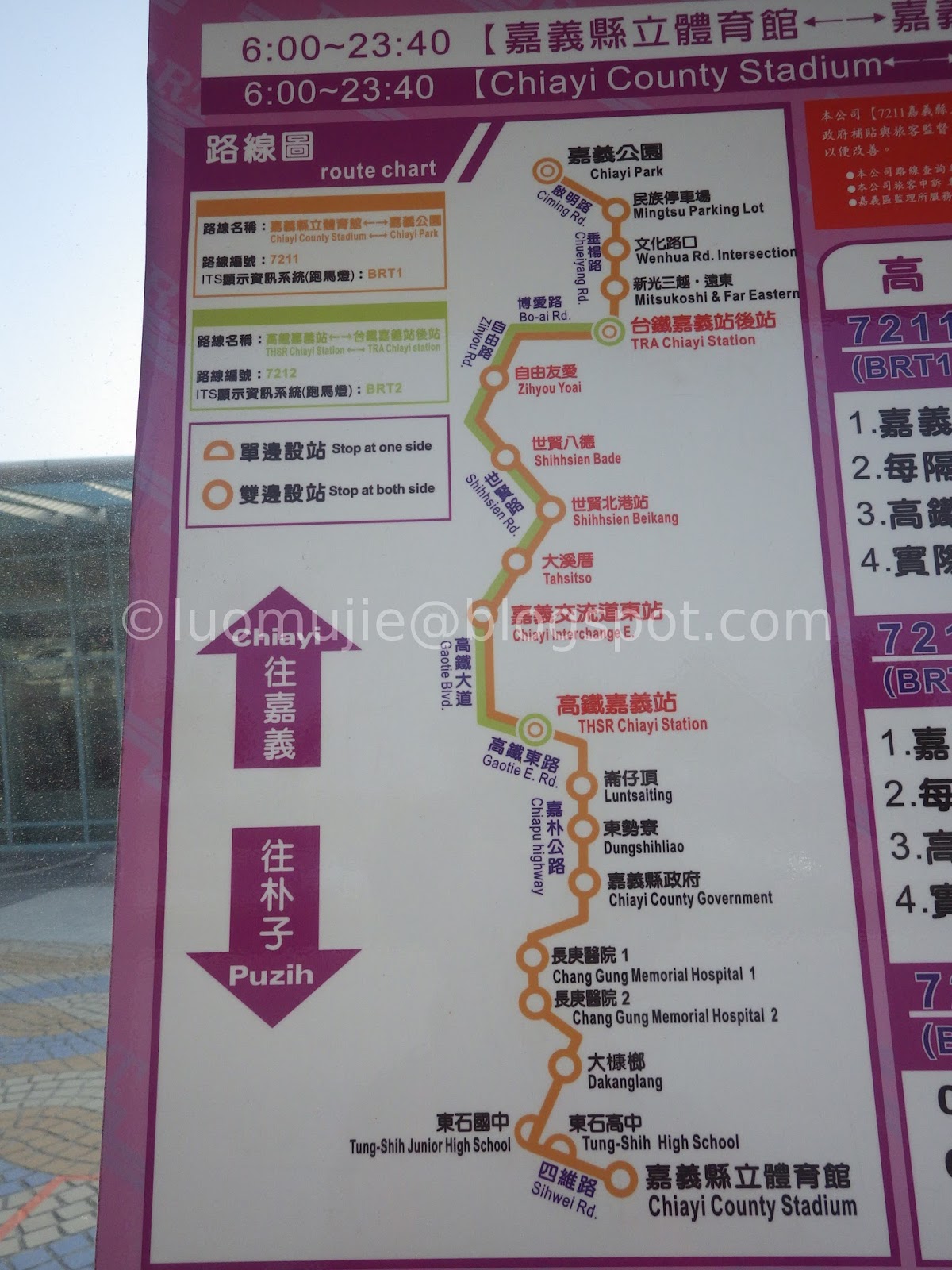 How to go to Chiayi - THSR Chiayi Station (高鐵嘉義站) - Chiayi Station (嘉義車 ...
