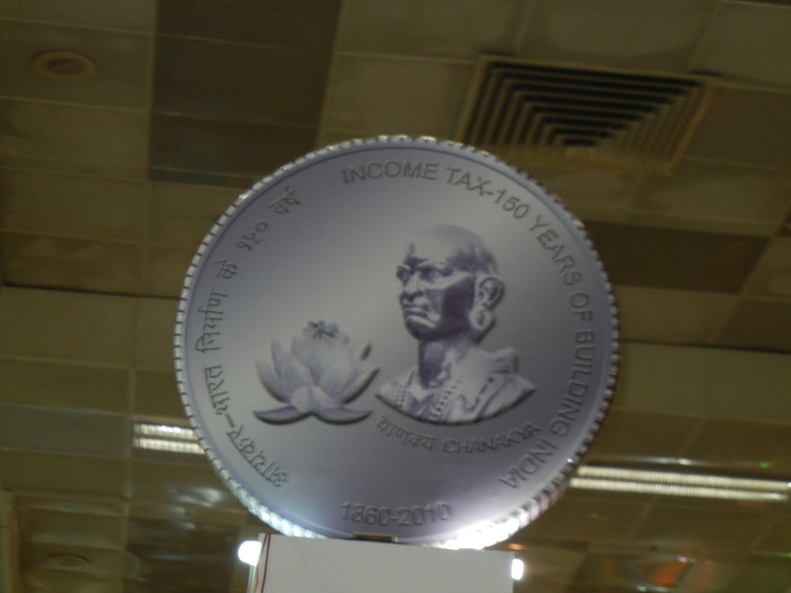 Ashok Sharma It's my life!: 150 Rupees coin