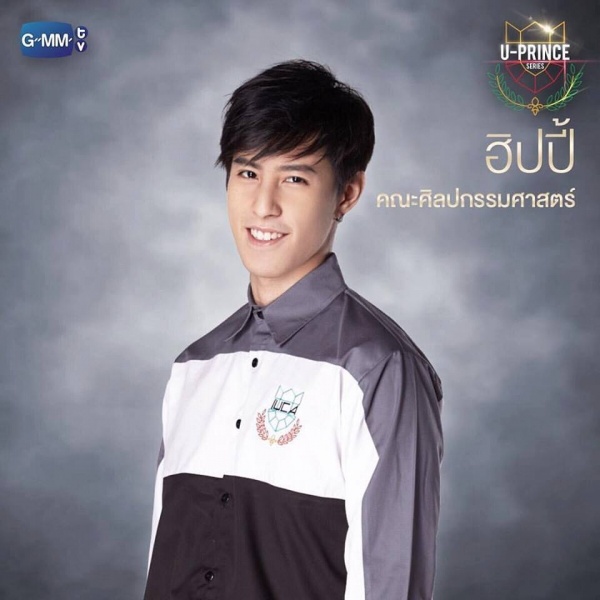 Review U Prince The Series (Thailand Series) (2016) - alif's blog