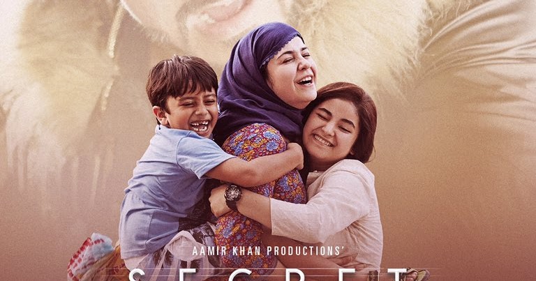 Here is Meri Pyaari Ammi Video Song – Secret Superstar - Just Filmy1