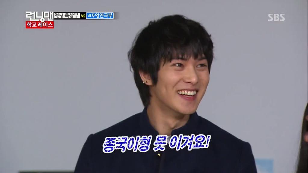 Running Man Episode 138 ~ Everything Sweet