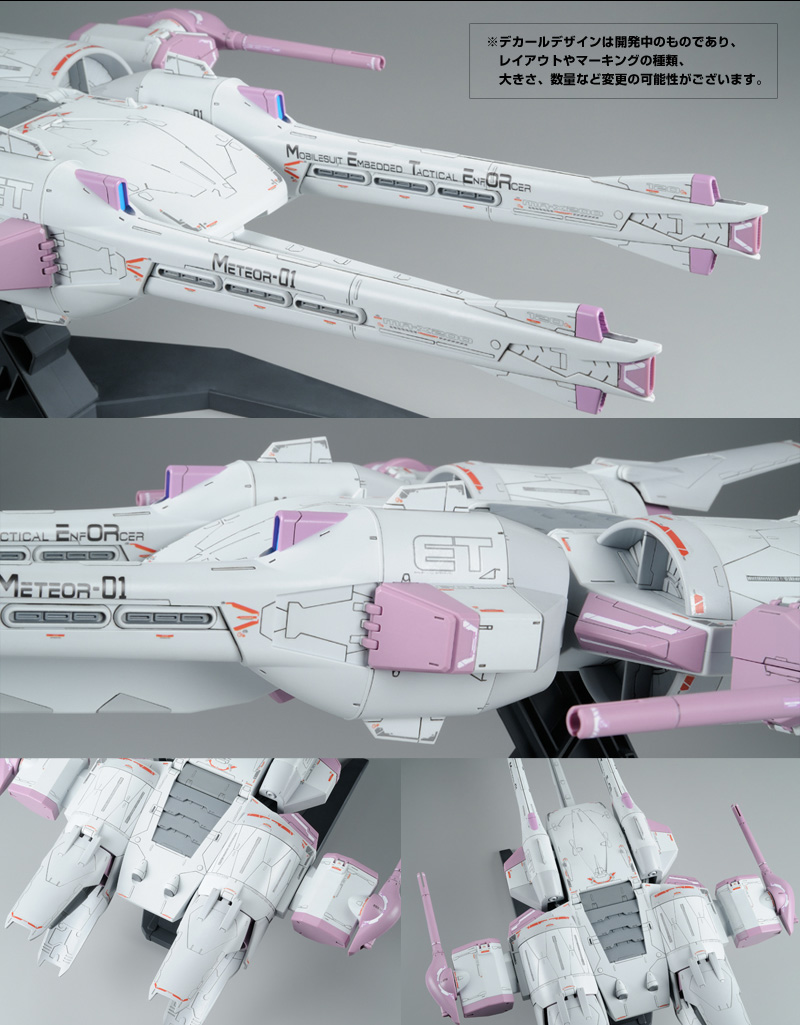 GUNDAM GUY: P-Bandai Hobby Online Shop Exclusive: HG 1/144 METEOR Unit ...