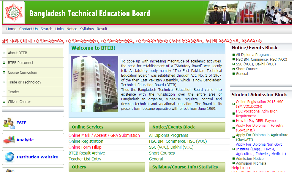 Education Board Result | SSC Result 2017 Bangladesh: BTEB