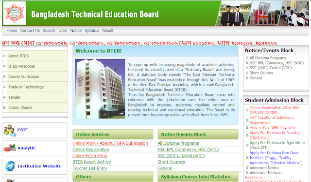 Education Board Result | SSC Result 2017 Bangladesh: BTEB