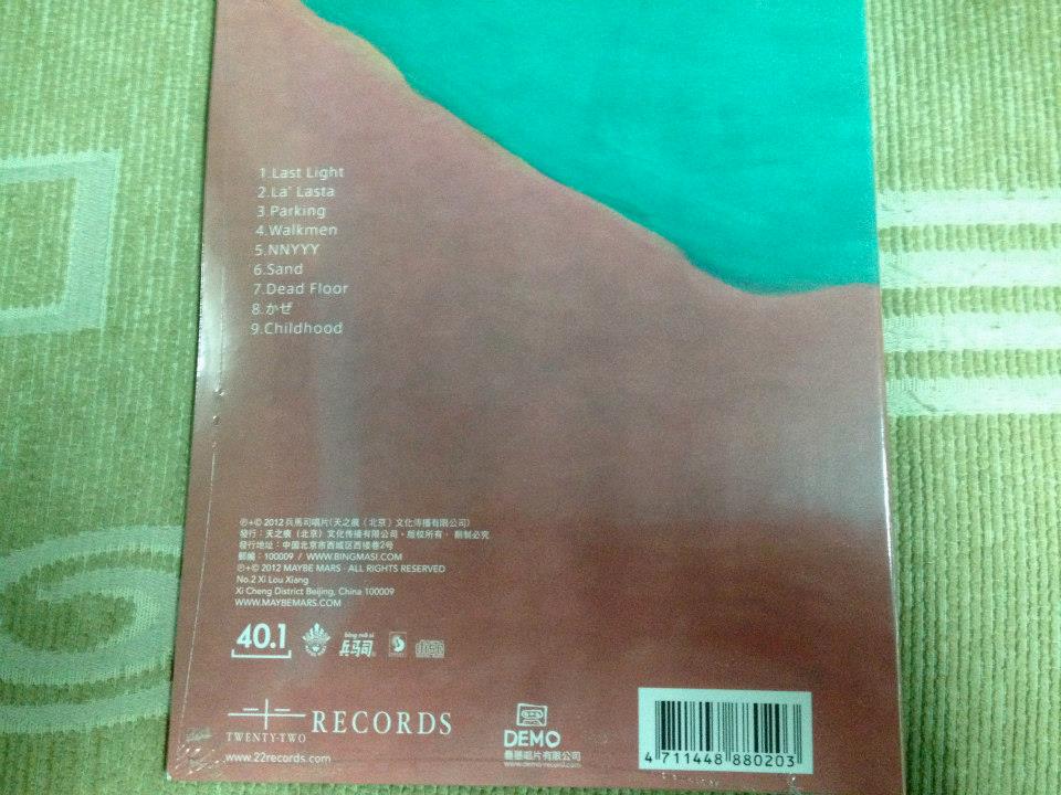 中国独立: Skip Skip Ben Ben, Boyz&Girl, Freckle