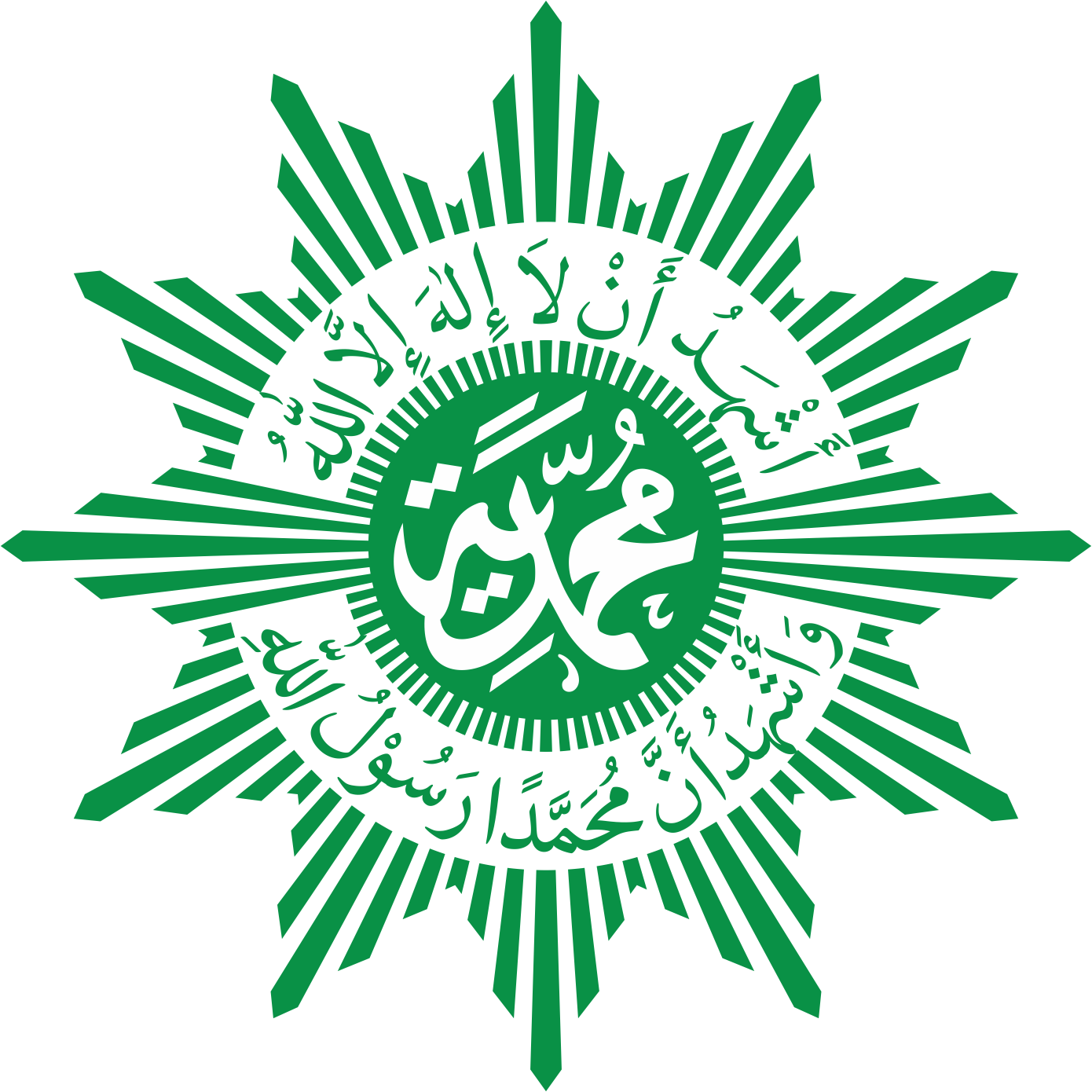 Logo Muhammadiyah ~ SEKOLAH RELIGI