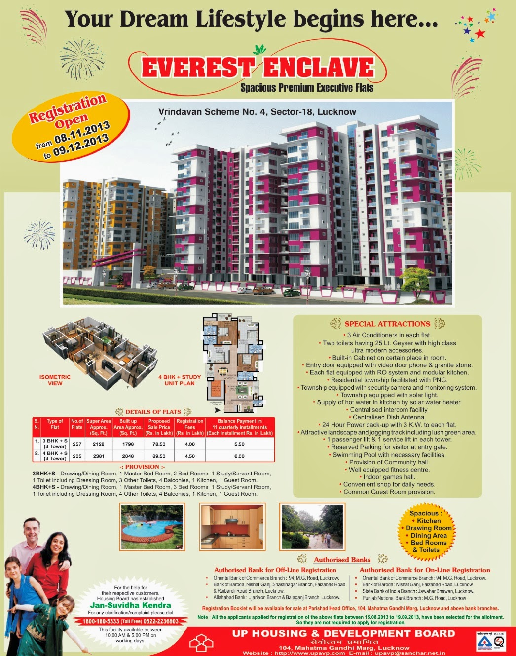 govt schemes: November 2013