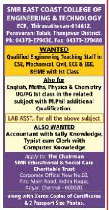 SMR East Coast College of Engineering and Technology, Thanjavur, Wanted ...