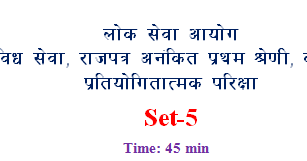 SK Technical Institute : PSC Computer Operator Practical Question Set 5