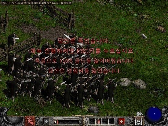 minkine.blogspot: 마이티 나이트(Mighty Knight) 간략 리뷰