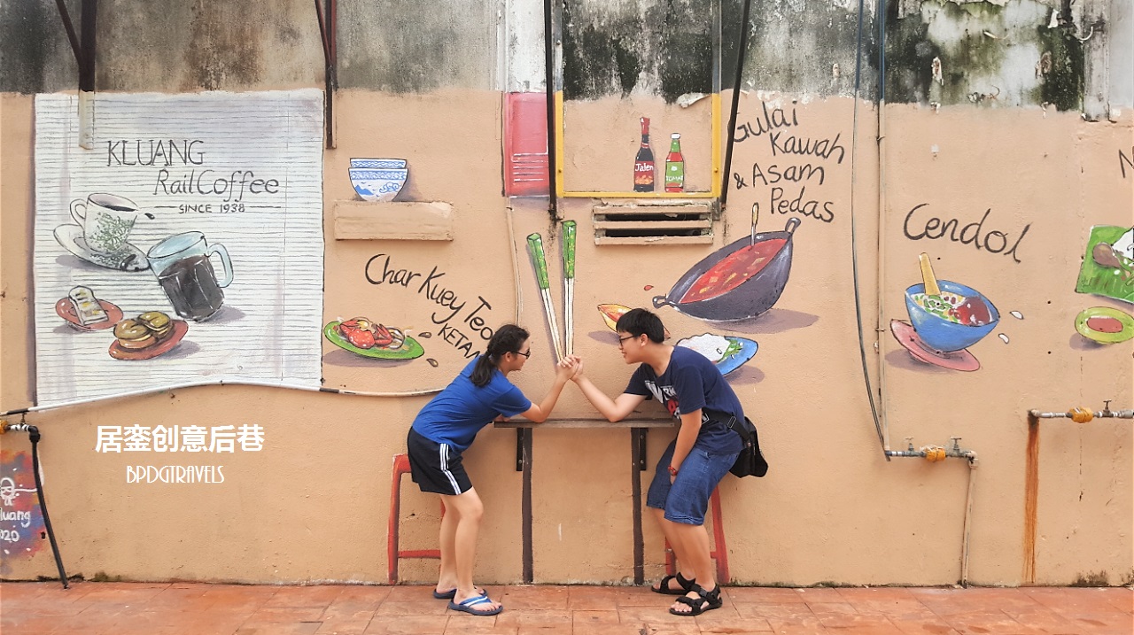 [JB] Kluang Mural Street Art | BPDGTravels - Building Memories Together
