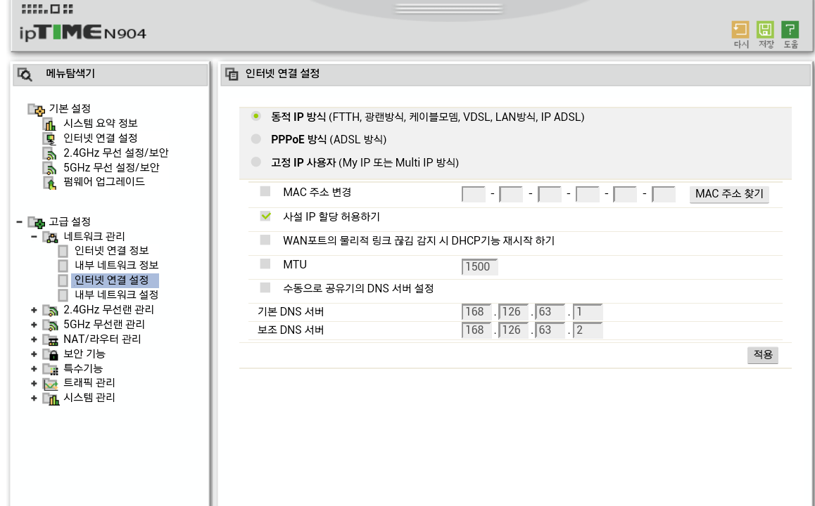 iptime 관리자 계정 - Image Synthesis Google - 합성 google 이미지 (2017)