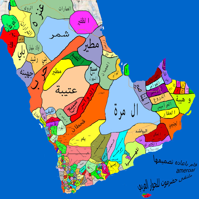 أقدم نصّ في نسب قبيلة السهول أنساب قبائل العرب