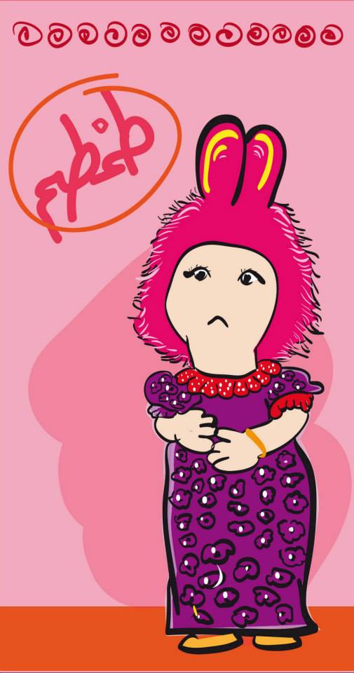 My Vitrina: A Blast From The Past: Boogie And Tamtam Are Back