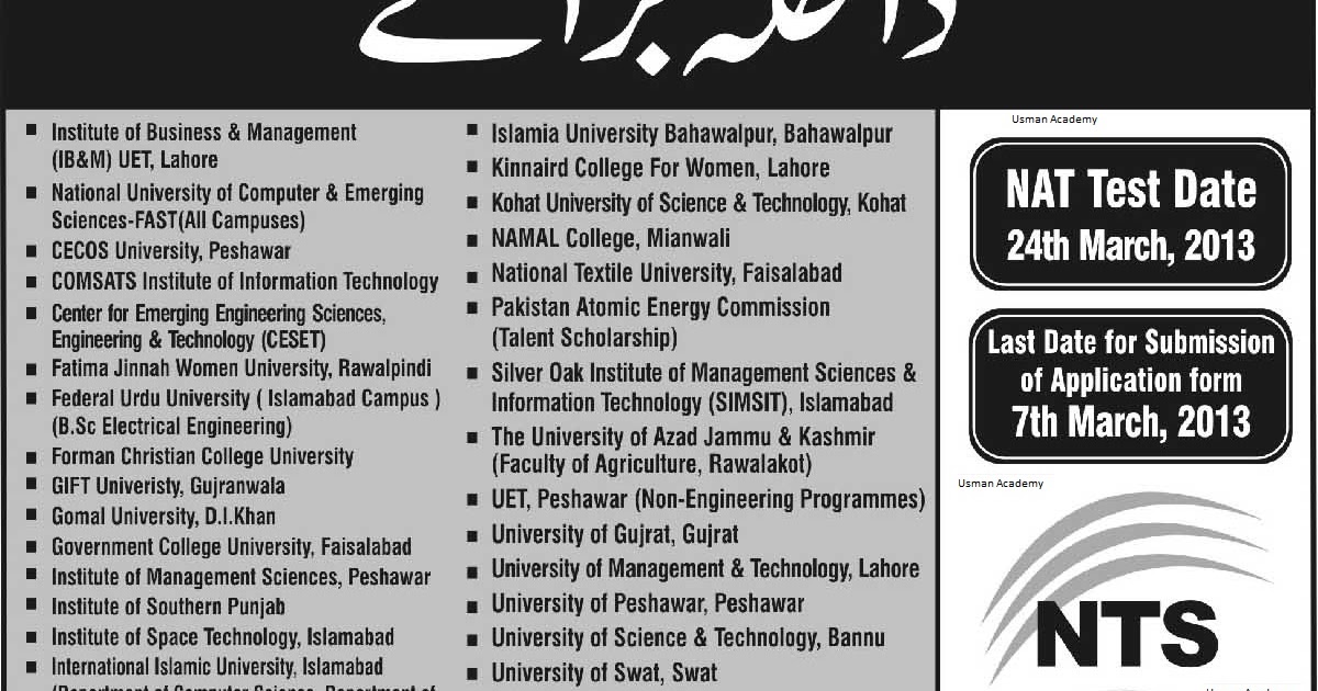 NTS (NAT) Test Admissions for Universities 2018 in Pakistan - Trending ...