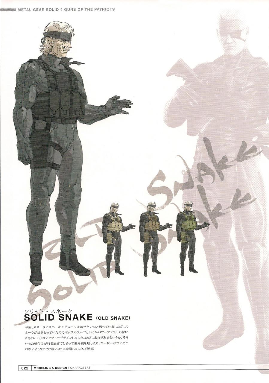Yoji Shinkawa - The Art of Metal Gear Solid 4: Guns of The Patriots ...