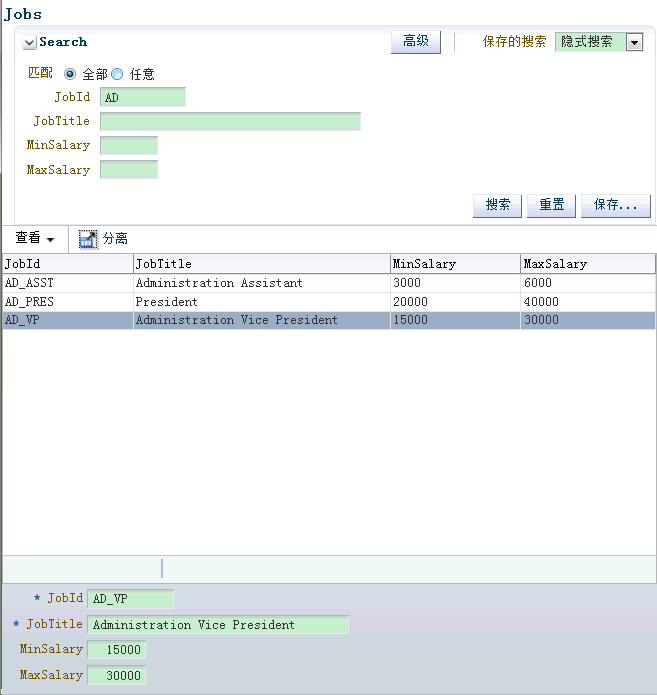 Table 组件使用指南之十：设置宽度和高度c Table 使用razor设置table的尺寸 Csdn博客