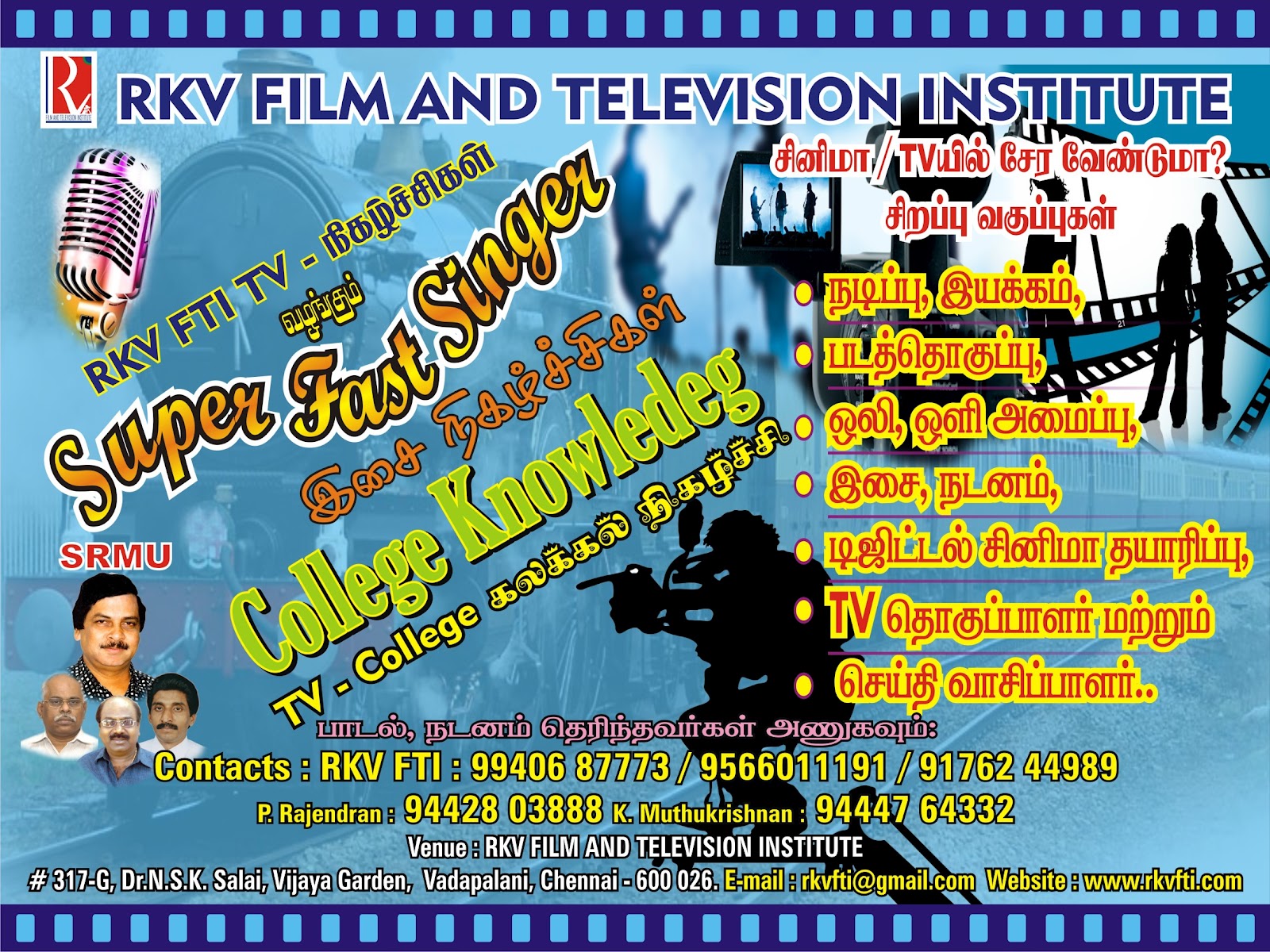 RKV Film and Television Institute
