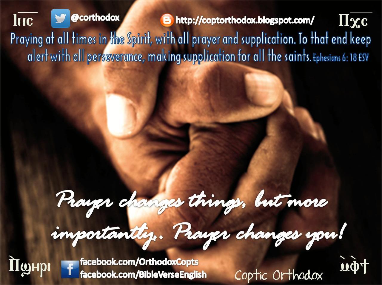 Coptic Orthodox: Prayer and Supplication Verse and Quote