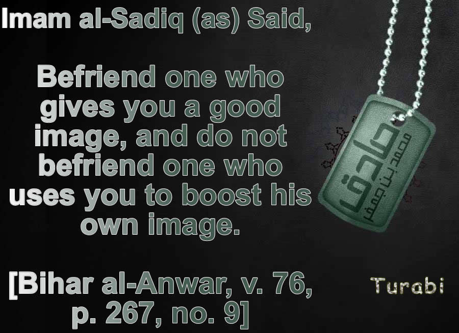 Imam Ali as | Bibi Fatima Zehra sa | Imam Hussain as | Turabi |: Imam ...