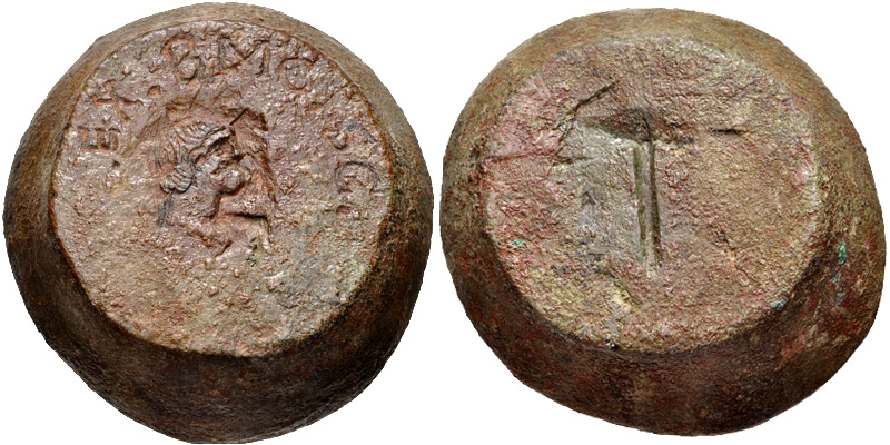 Denarius: One Roman Pound, 333 gram Roman Bronze Weight with marks