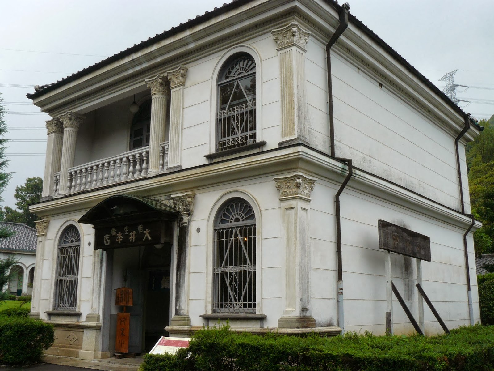 Chaos and Kanji: Meiji Mura Museum in Inuyama: Japan's Best Open Air Museum