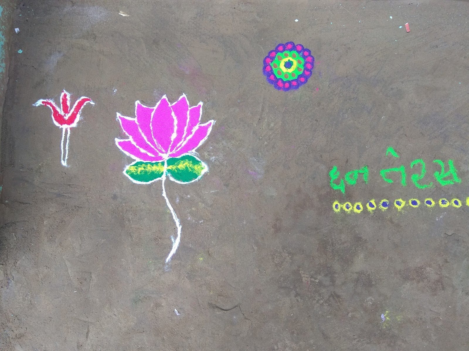 Dhanteras(Dhantrayodashi) 2017 Puja Muhurt and timing-Dhanteras ...