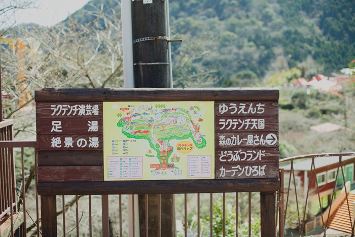 Burntfeather: Japan Road Trip: Beppu Rakutenchi + Sand Bath