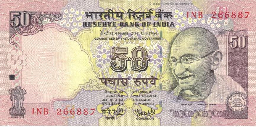 Republic India Coins, Proof Set, Currencies: Fifty Rupee Note - Part Three