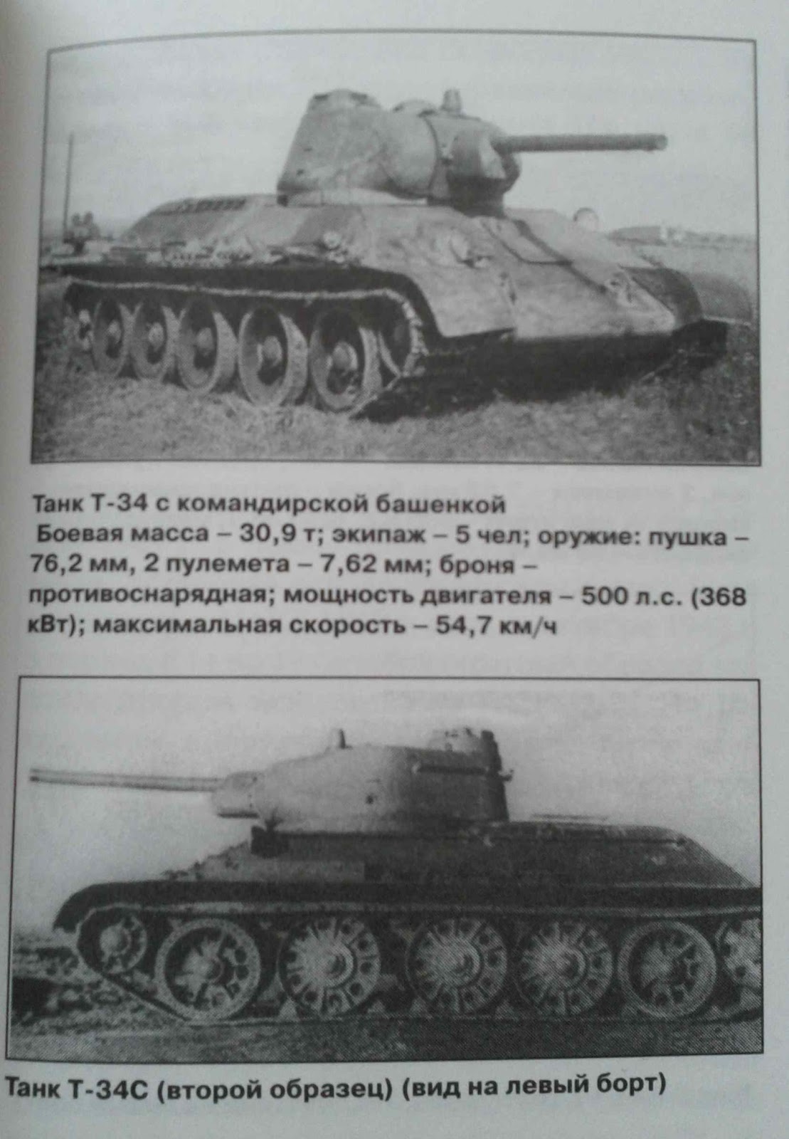 For the Record: 04/17/13