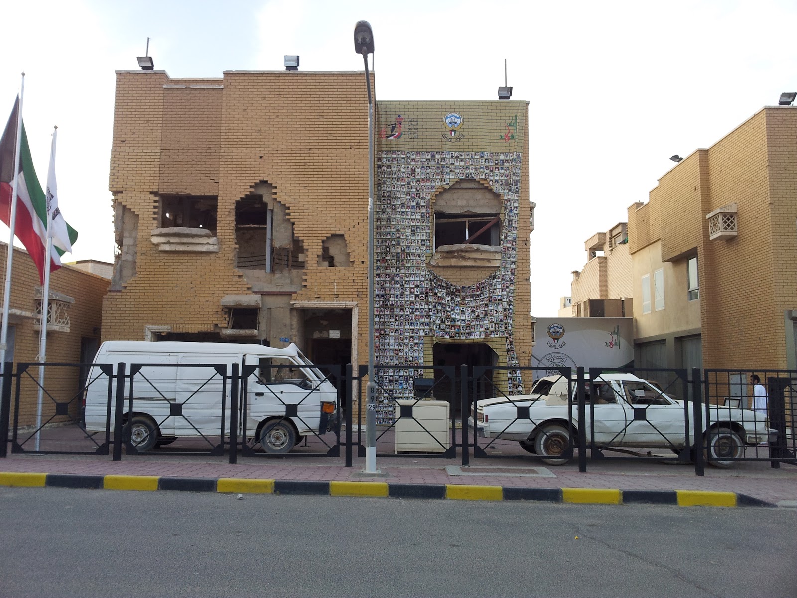 Life in Kuwait Blog: Things to do in Kuwait- Al Qurain Martyr's Museum