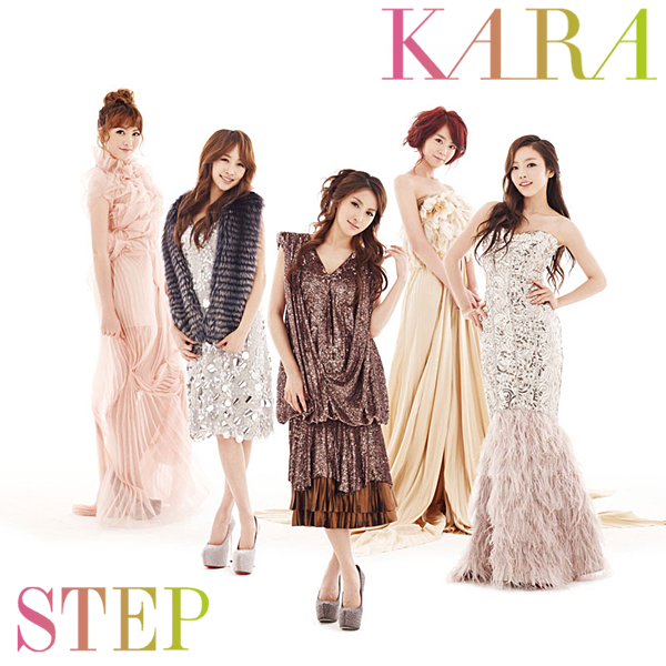 Art Work Japan: KARA - STEP Single