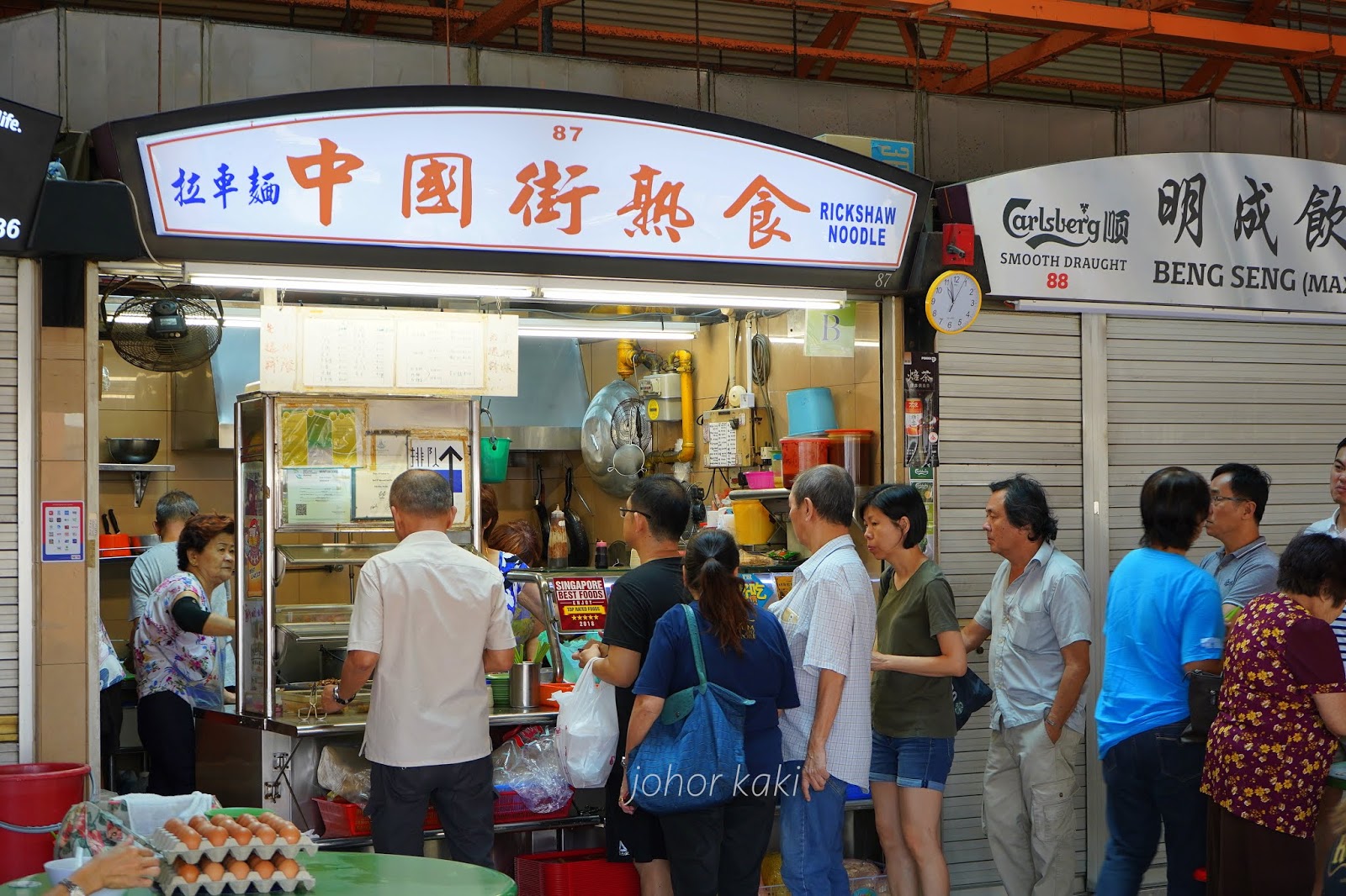 China Street Cooked Food Rickshaw Noodles @ Maxwell Market Food Centre ...