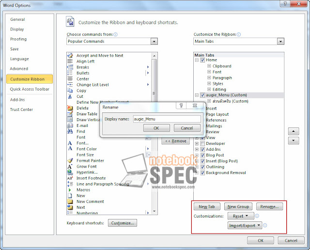 Create a personal Ribbon in Microsoft Office Word 2010. - Ormnarch iT