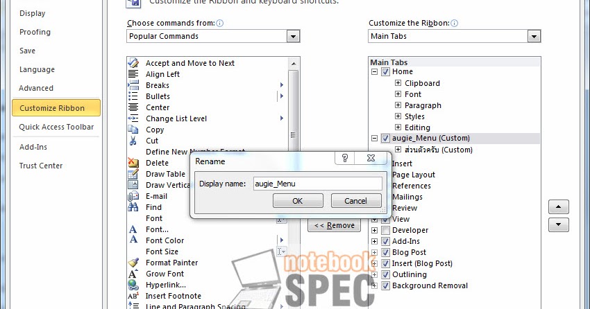 Create a personal Ribbon in Microsoft Office Word 2010. - Ormnarch iT