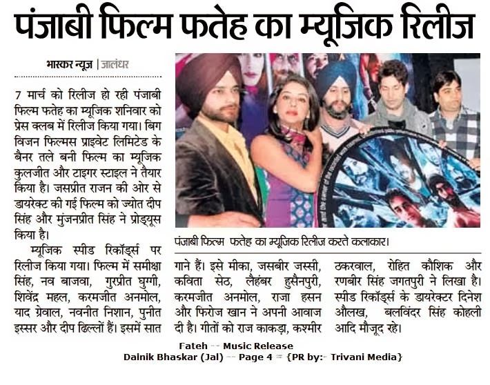 Fateh: Fateh - Movie Posters