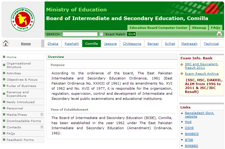 Homna - Comilla: A little about The Comilla Education Board