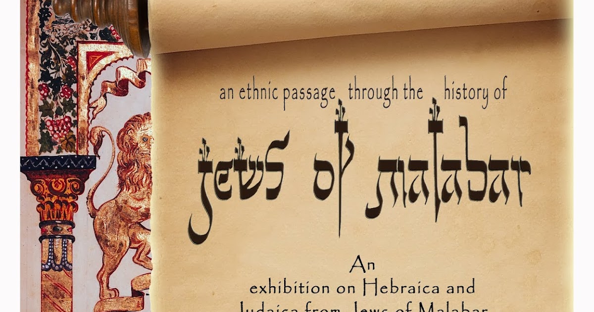 Jews of Malabar: History exhibition